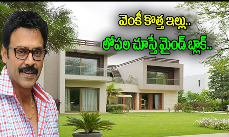Venkatesh House Images